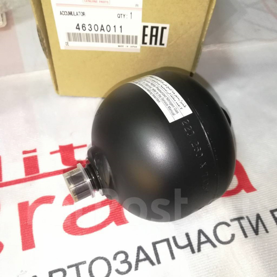 4630A011 Гидроаккумулятор усилителя тормозов Mitsubishi | Запчасти на ...