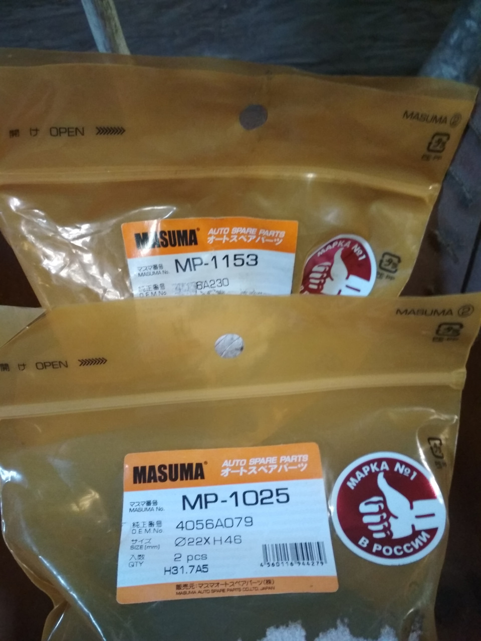 Замена задних стоек и рычагов — Mitsubishi Outlander (3G), 2,4 л, 2014 ...