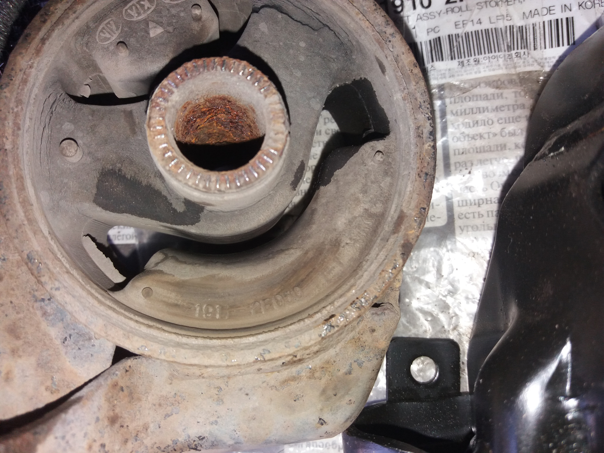 Замена передней подушки кпп 21910-2F150 — KIA Cerato (1G), 1,6 л, 2008 ...