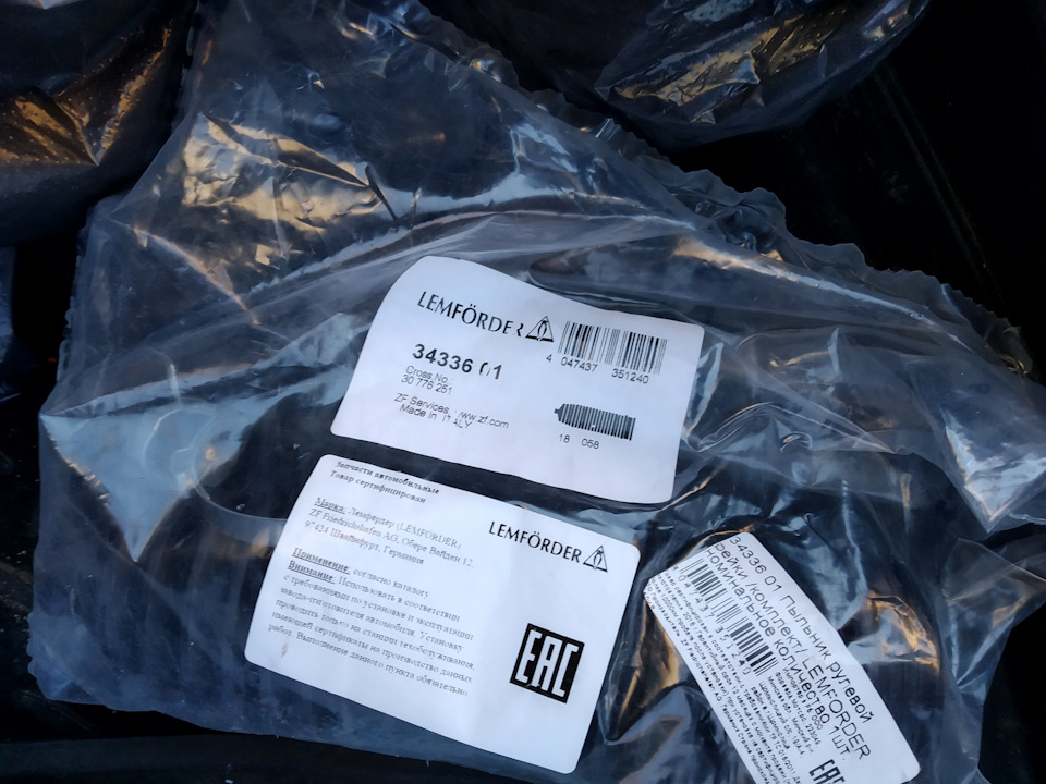 3433601 Пыльник, рулевое управление LEMFORDER | Запчасти на DRIVE2