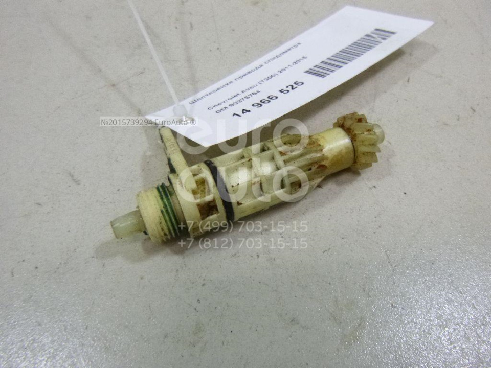 90375764 Привод спидометра GM | Запчасти на DRIVE2