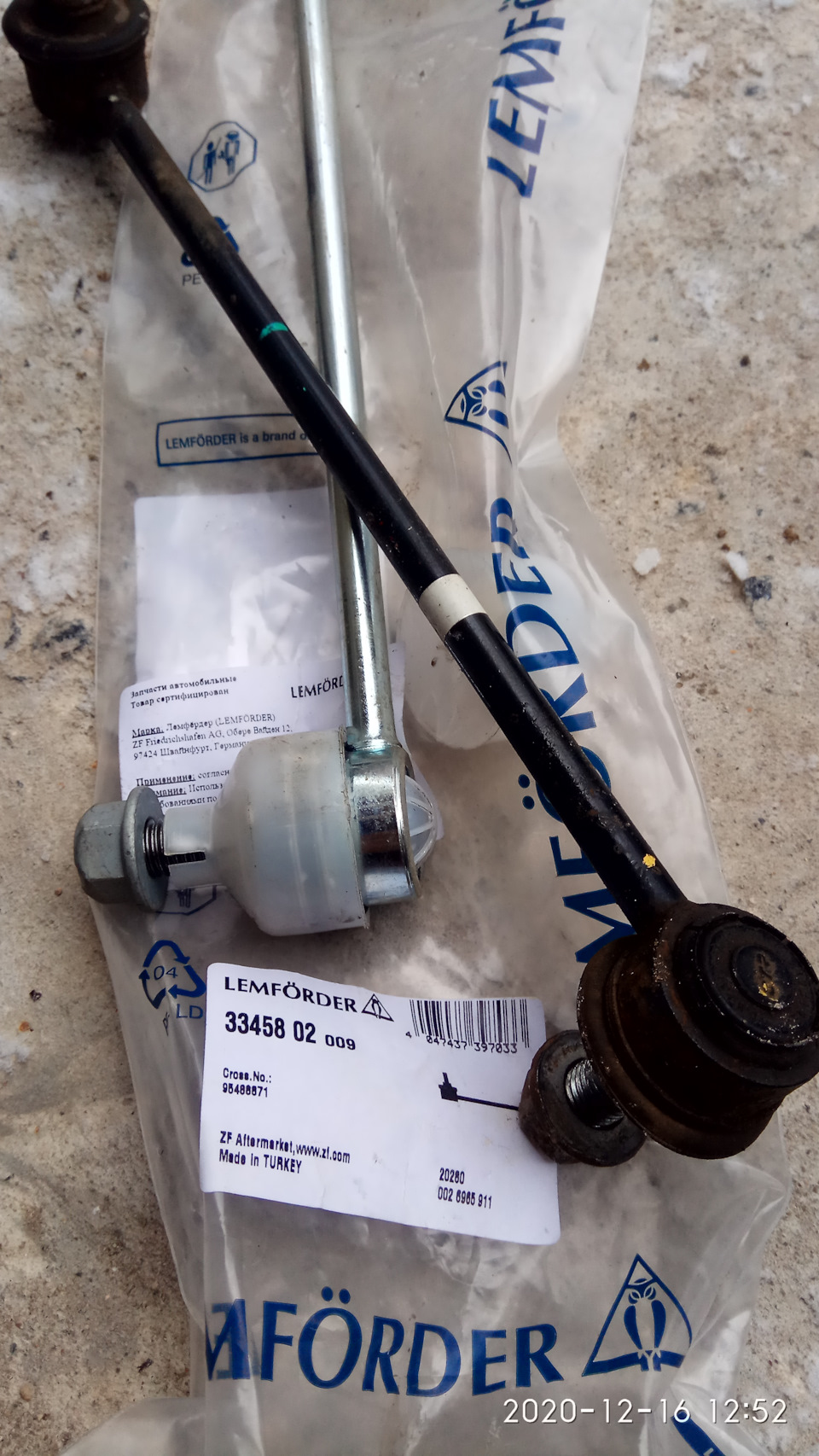 3345802 Тяга (стойка) стабилизатора LEMFORDER | Запчасти на DRIVE2