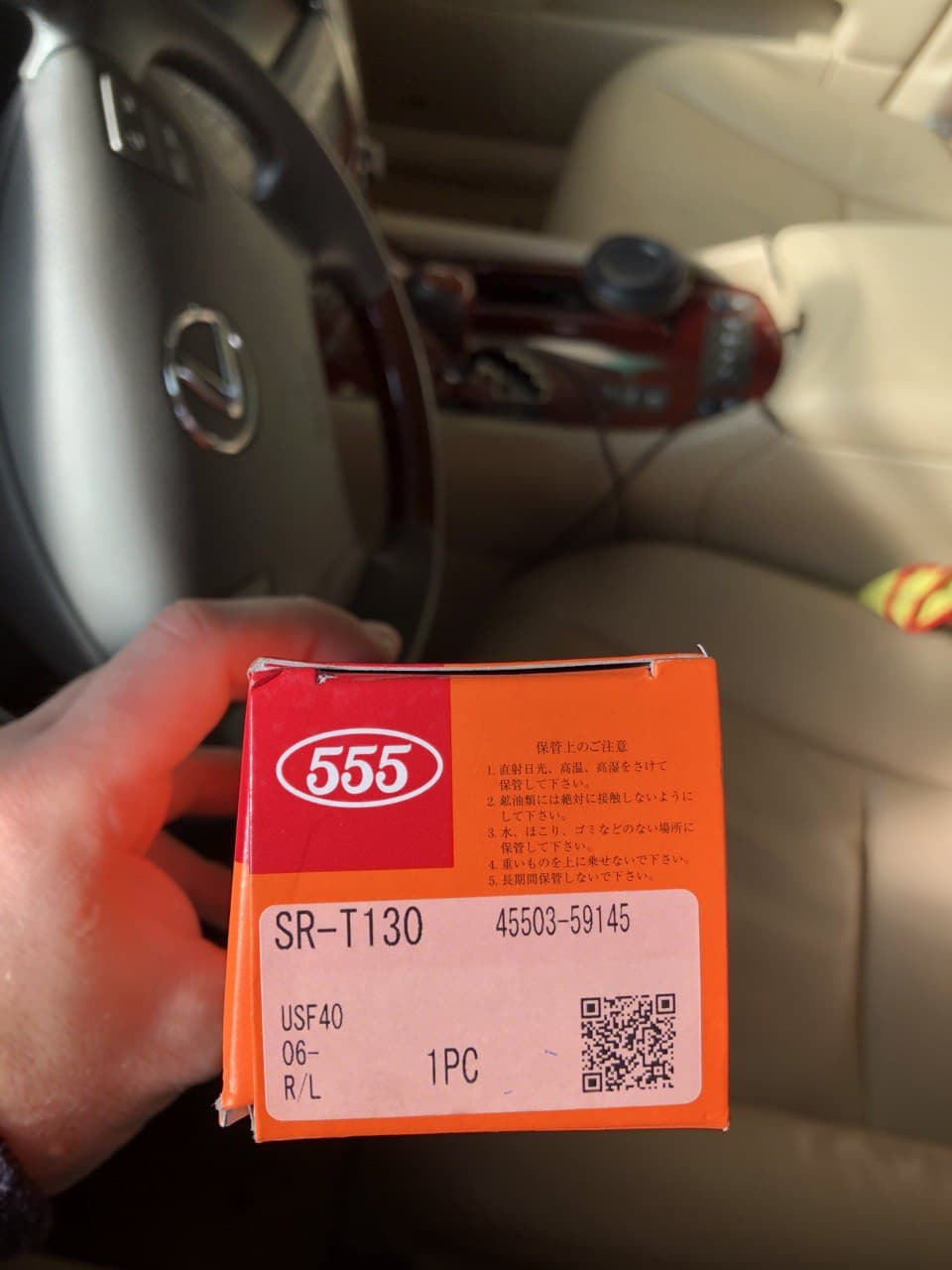 4550359145 Камера заднего вида TOYOTA LEXUS | Запчасти на DRIVE2