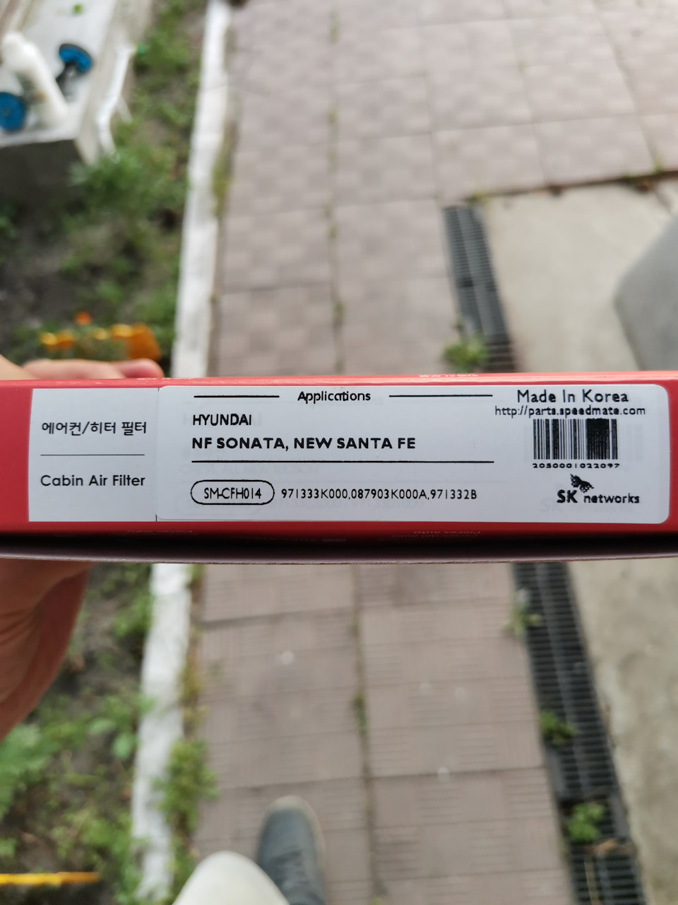 971333K000 Воздушный фильтр KIA HYUNDAI | Запчасти на DRIVE2