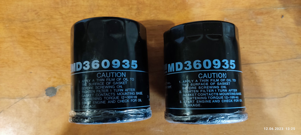 MD360935 Фильтр масляный Mitsubishi | Запчасти на DRIVE2