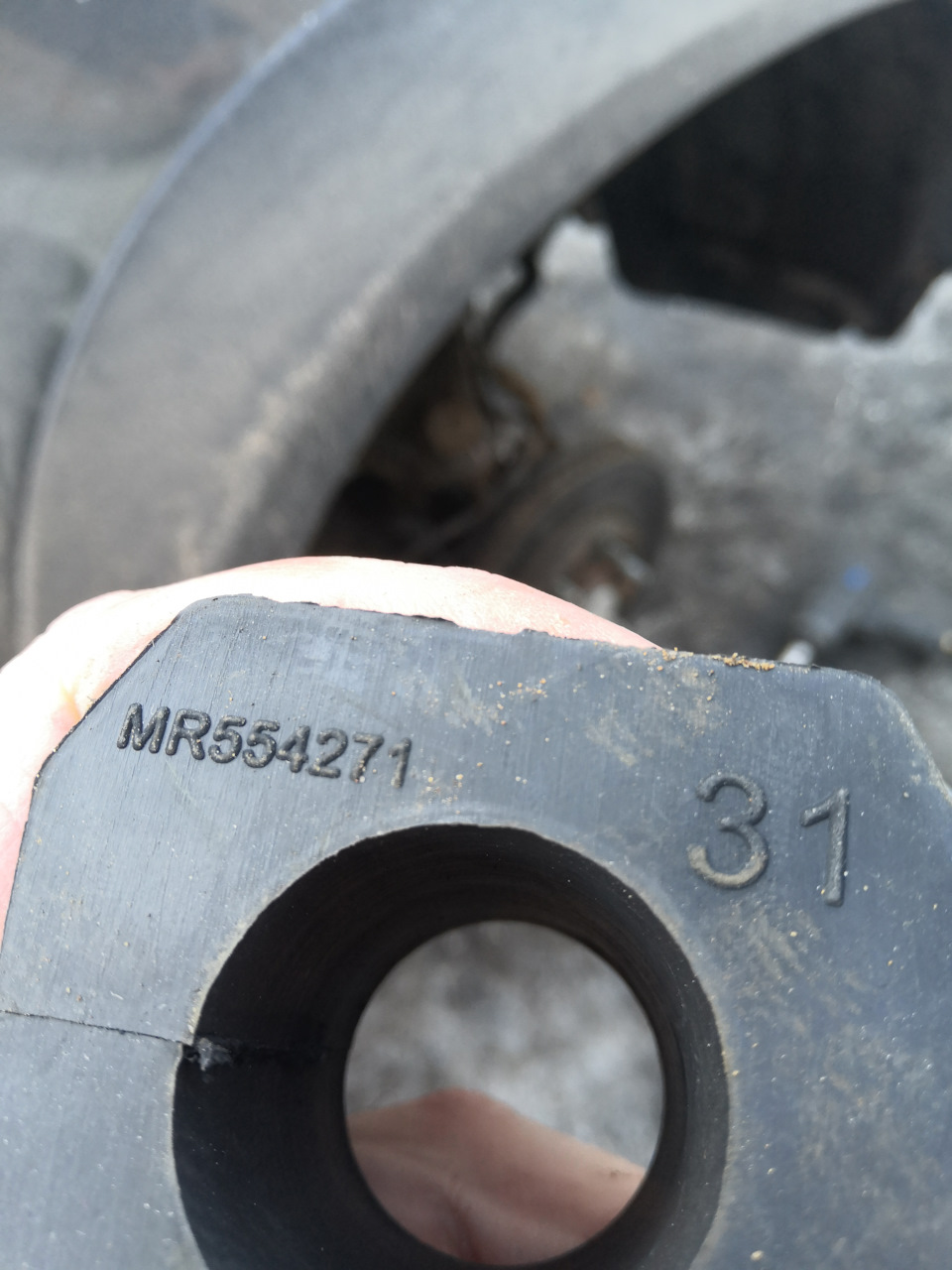 MR554271 Втулка стабилизатора Mitsubishi | Запчасти на DRIVE2