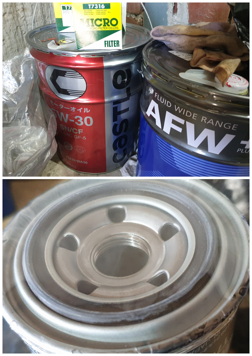 T7316 T-7316_=OC205=PKO-2005=PKO-3022 !ФИЛЬТР МАСЛ.\ MITSUBISHI GALANT ...