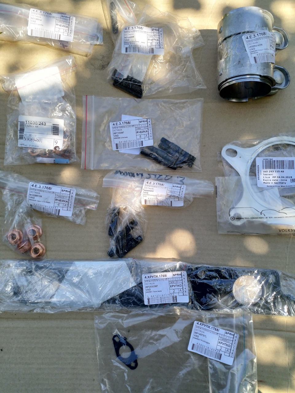 N90894601 Гайка (AM8) / VAG | Запчасти на DRIVE2