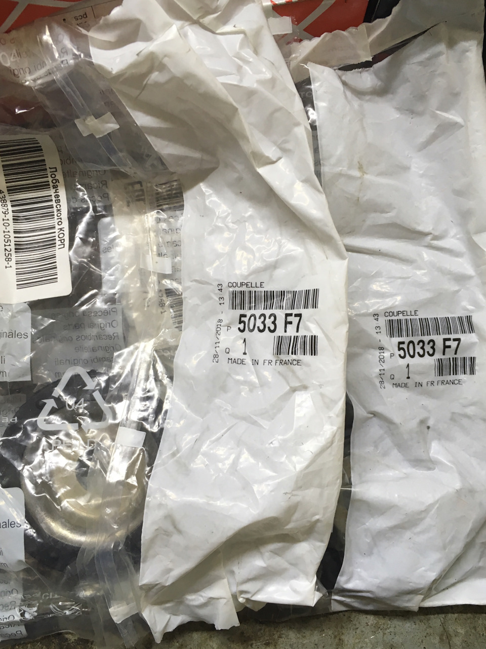 Замена опорных подшипников — Peugeot Partner Tepee, 1,6 л, 2011 года ...