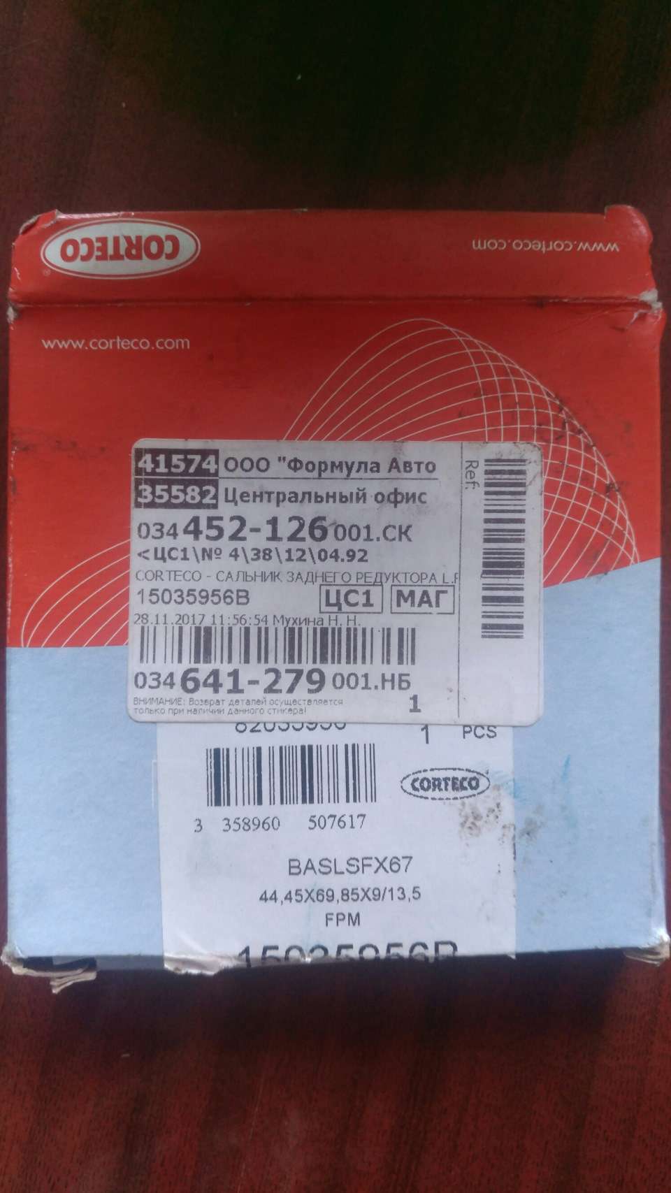 Замена сальников редуктора — Land Rover Freelander (L314), 2,5 л, 2005 ...