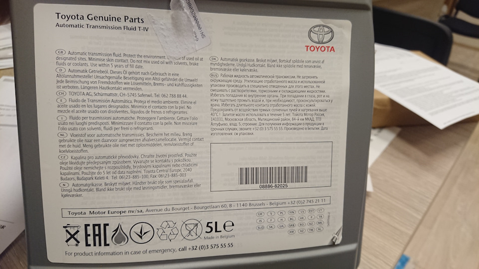 Замена ГРМ — Lexus LS (UCF30), 4,3 л, 2003 года | плановое ТО | DRIVE2