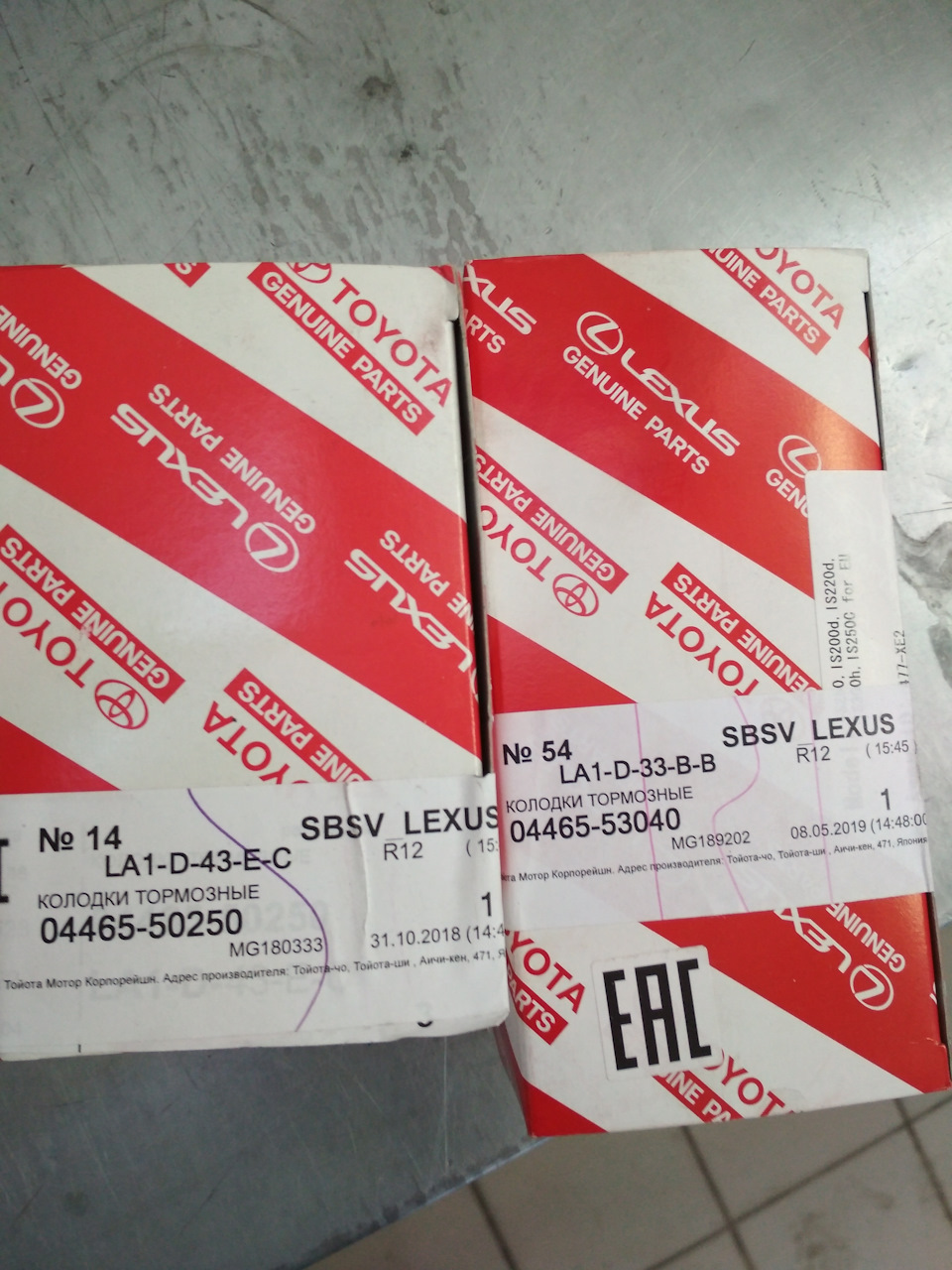 0446550250 Колодки тормозные дисковые комплект TOYOTA LEXUS | Запчасти ...
