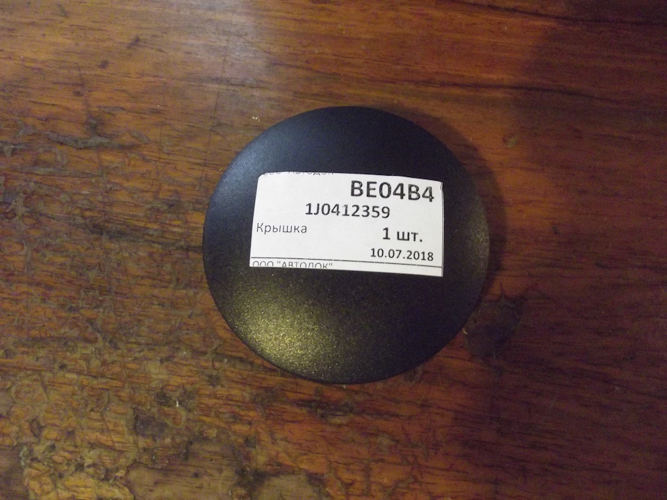 30637955 Ролик ремня ГРМ Volvo | Запчасти на DRIVE2