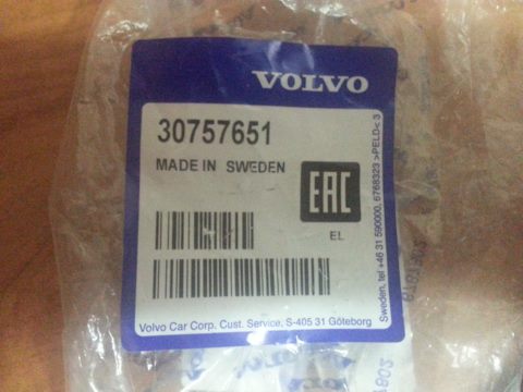 30757651 виброгаситель Volvo | Запчасти на DRIVE2