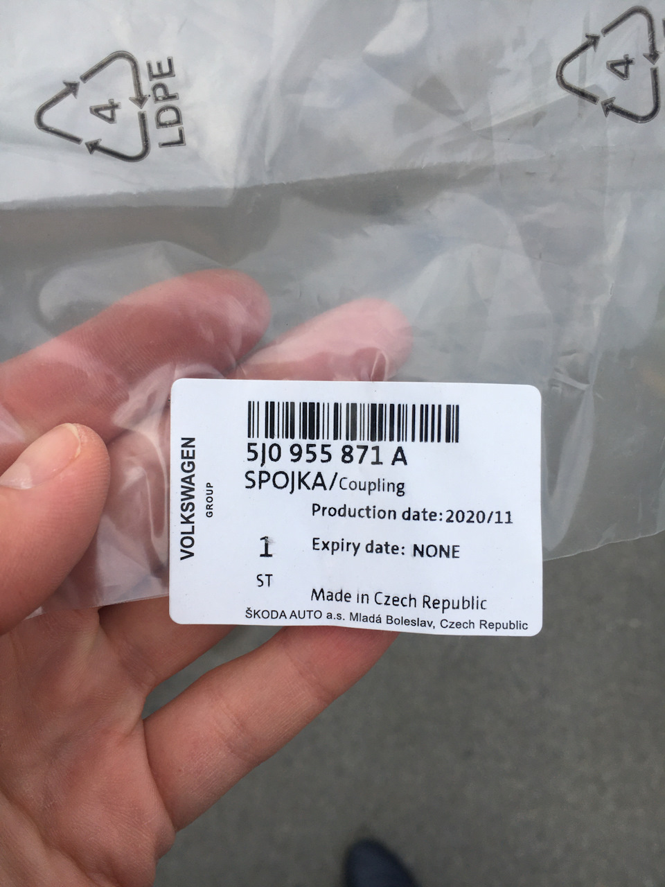 5J0955871A Соединение VAG | Запчасти на DRIVE2
