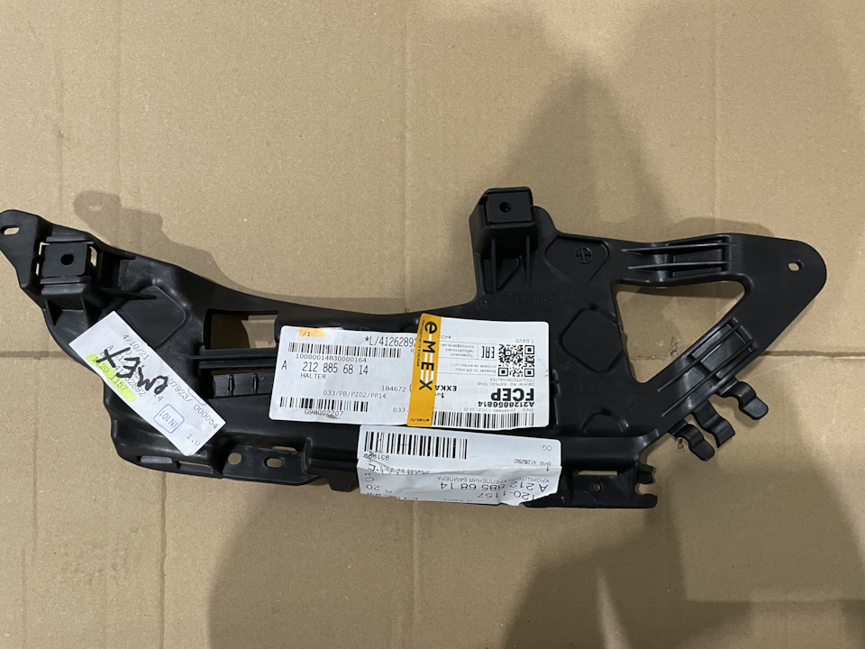 Задний диффузор AMG Night — Mercedes-Benz E-Class (W212), 3 л, 2015 ...