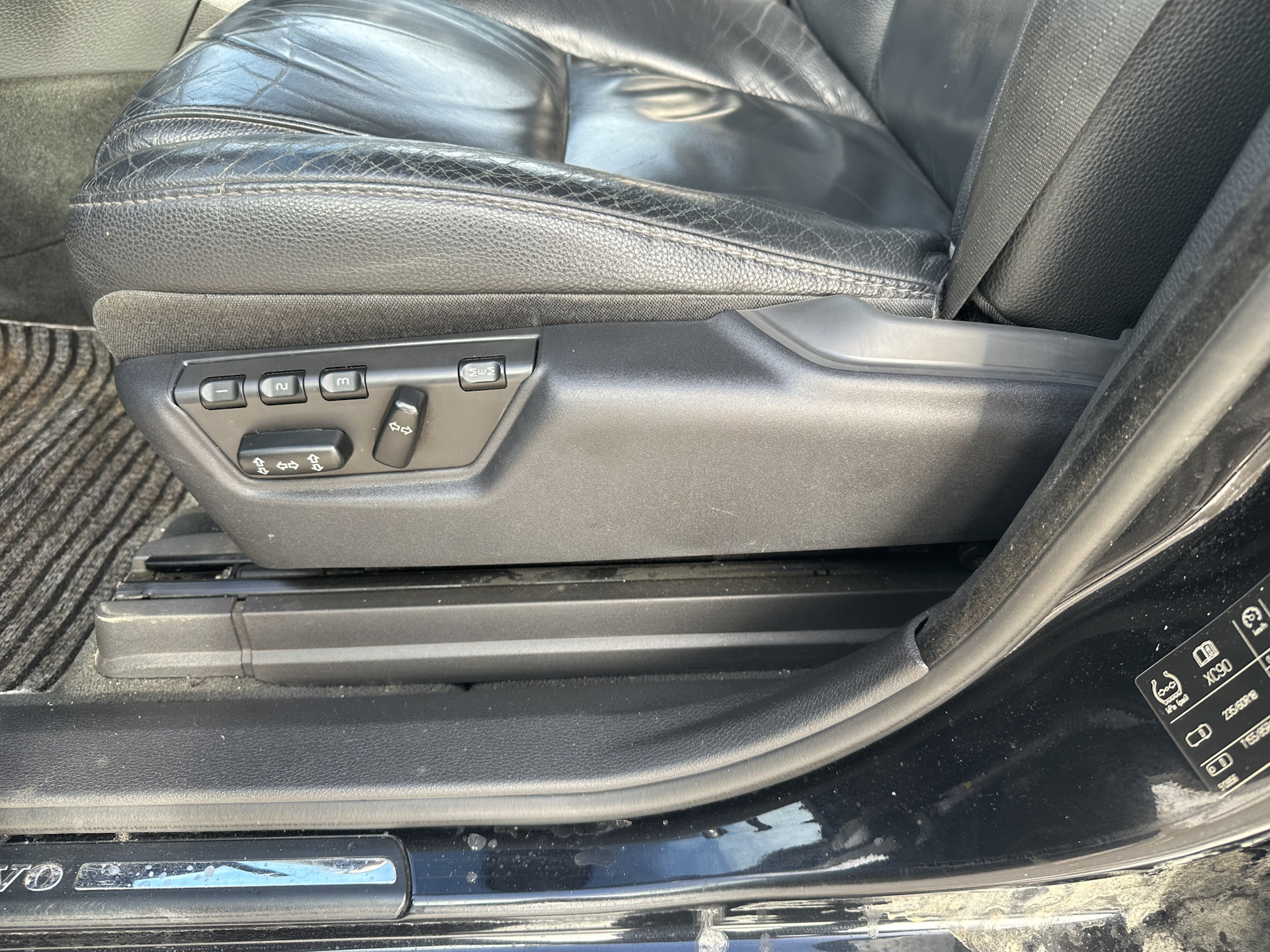 Накладка сиденья и трубка вкг — Volvo XC90 (1G), 2,4 л, 2008 года ...