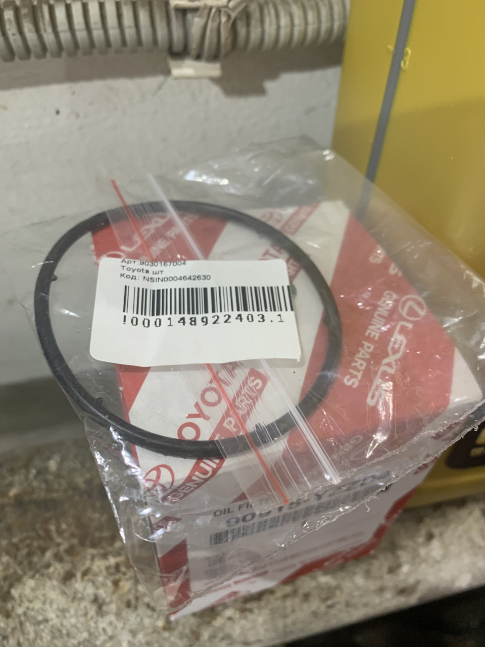 Смена масла ТО4 — Lexus LX (UZJ100), 4,7 л, 2003 года | плановое ТО ...