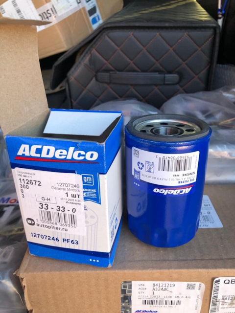 12707246 Фильтр масляный GM | Запчасти на DRIVE2