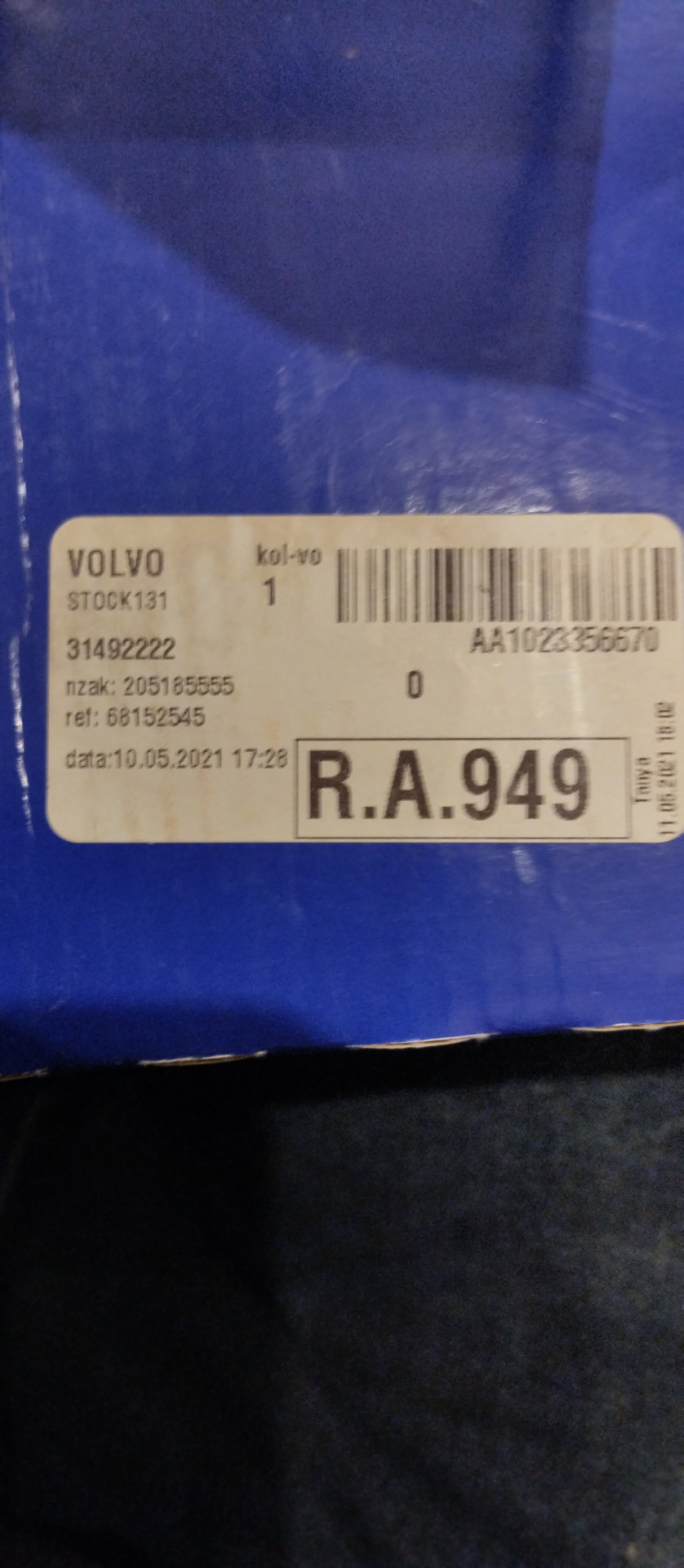 31492222 рем. комплект Volvo | Запчасти на DRIVE2