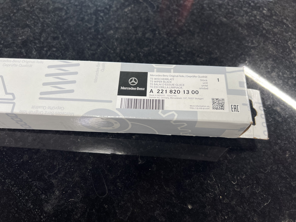 A2218201300 Комплект щеток стеклоочистителя 2шт Mercedes | Запчасти на ...