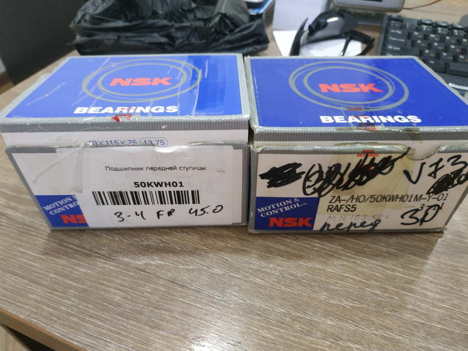 50KWH01 Подшипник передней ступицы Pajero V7# 99-06 NSK | Запчасти на ...