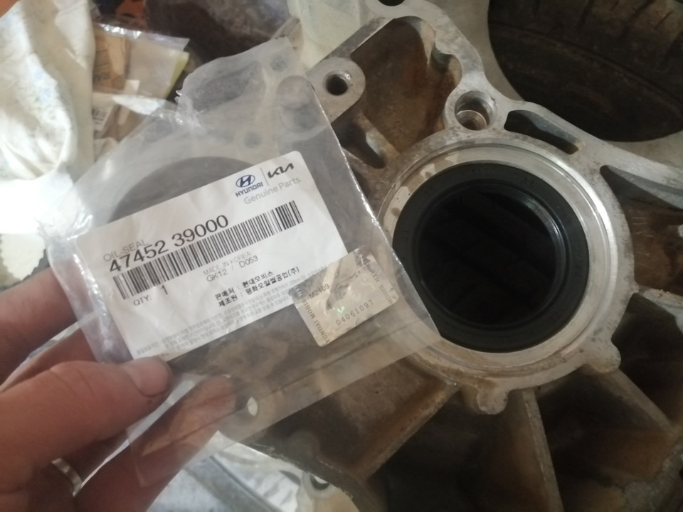 4745239000 Уплотнительное кольцо акпп KIA HYUNDAI | Запчасти на DRIVE2