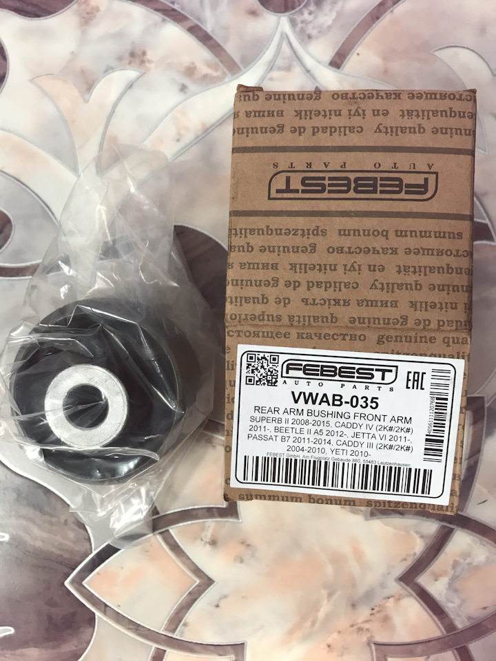 VWAB035 Сайлентблок задний переднего рычага (для комфортной подвески ...