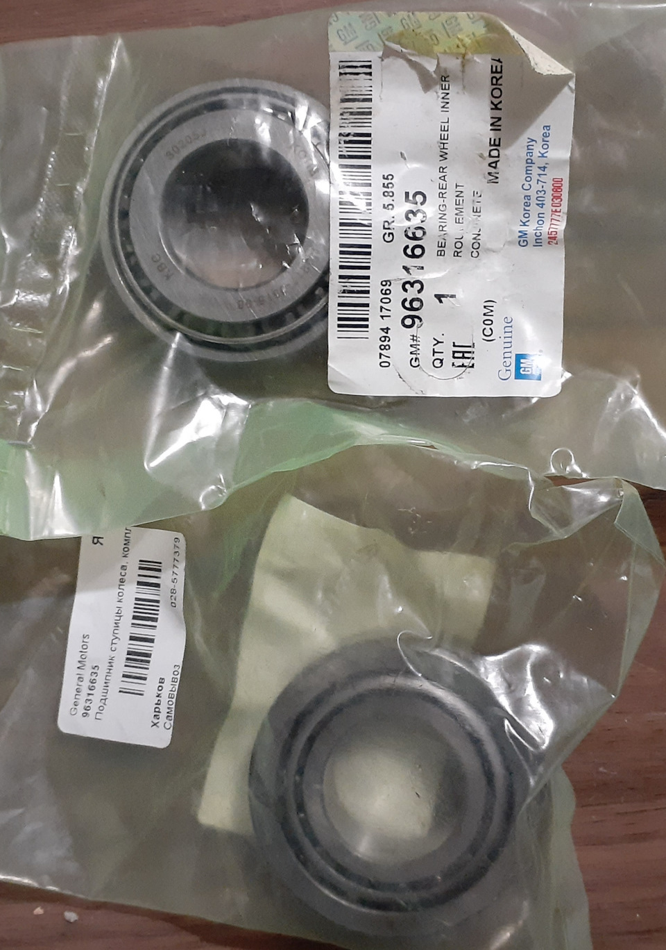 96316635 Подшипник ступицы колеса GM | Запчасти на DRIVE2