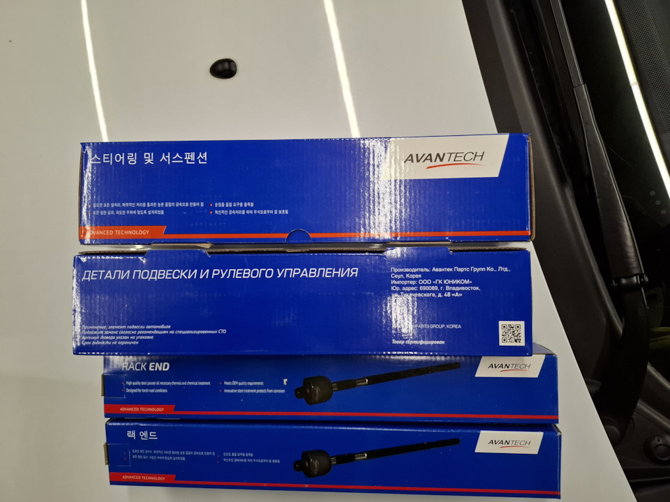 Немного запчастей от Avantech — рулевая тяга, наконечник рулевой ...