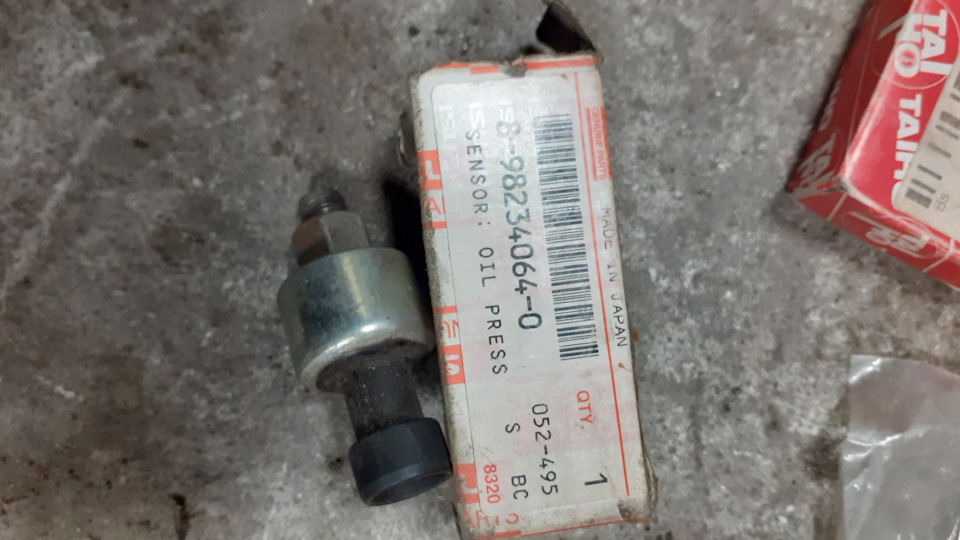 Остались запчасти может кому надо — Isuzu Wizard, 3 л, 2000 года ...