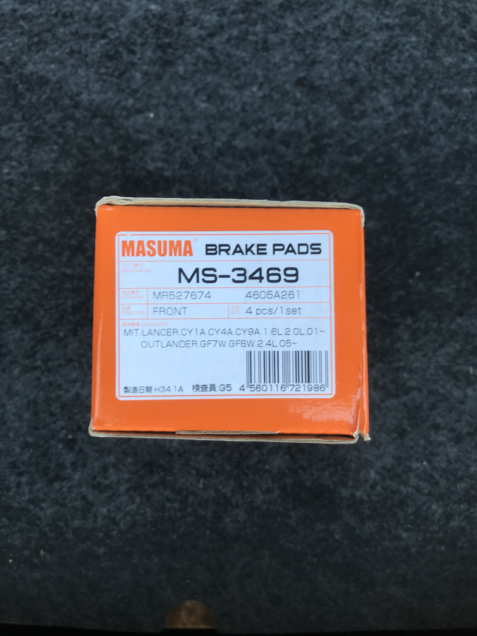 4605A261 Колодки тормозные Mitsubishi | Запчасти на DRIVE2