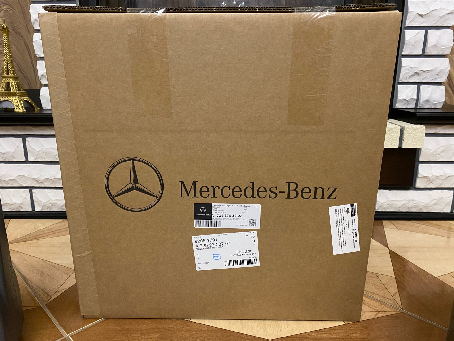 Замена масла в АКПП 725.008 (9G Tronic) и редукторе — Mercedes-Benz E ...