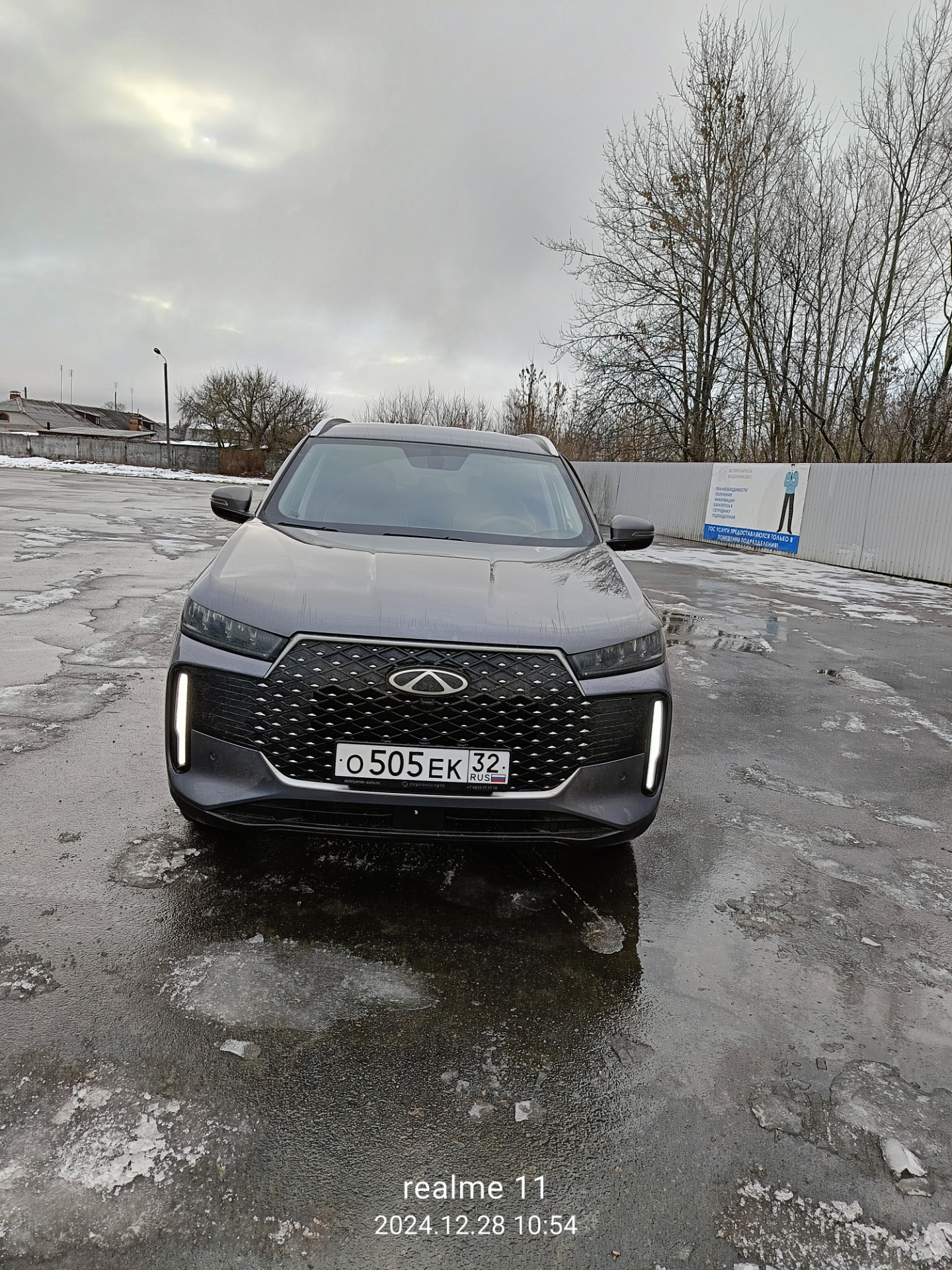 Получение гос . номеров! — Chery Tiggo 4 (2024), 1,5 л, 2024 года | налоги и пошлины | DRIVE2