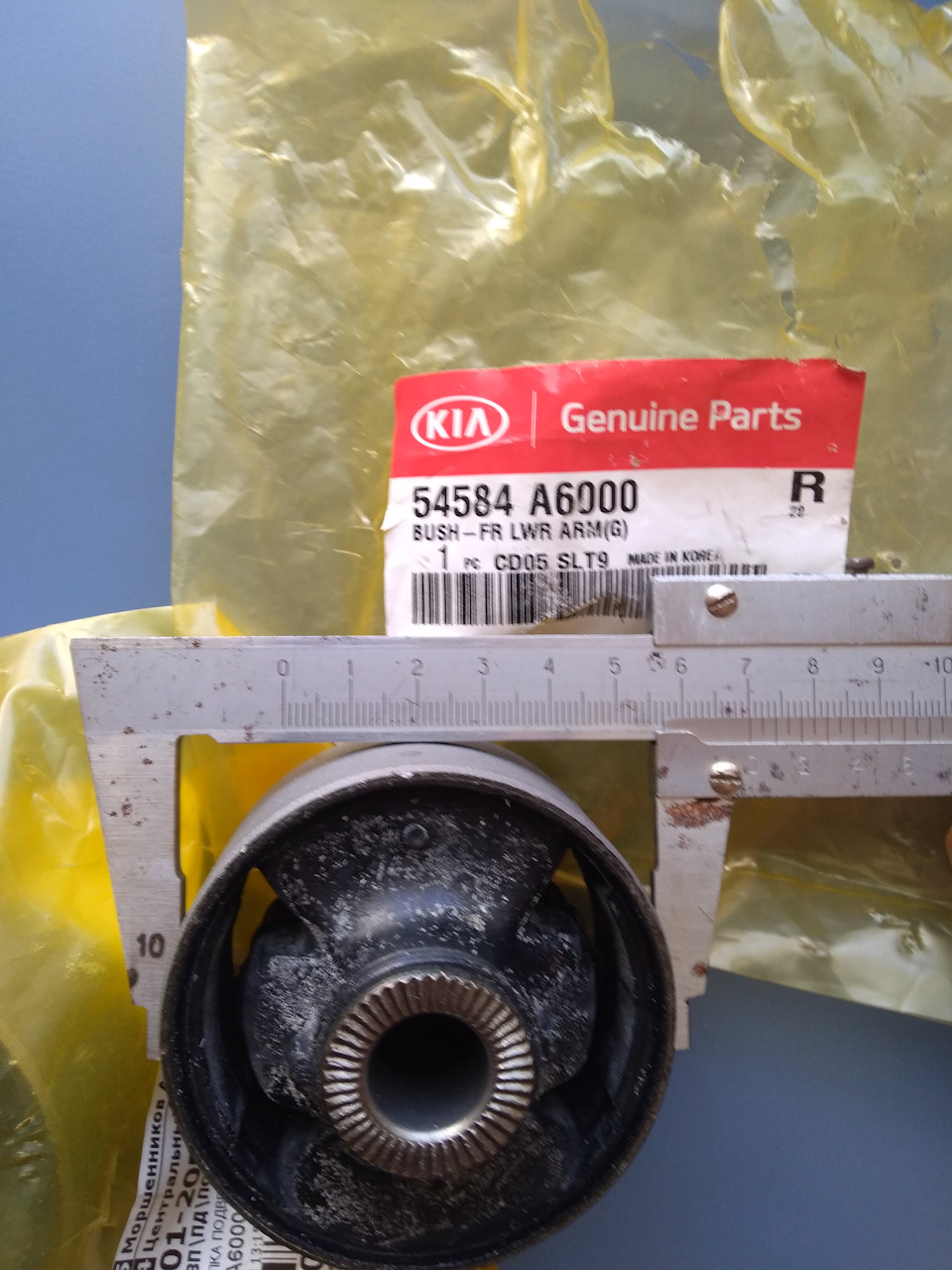 54584A6000 Сайлентблок рычага подвески KIA HYUNDAI | Запчасти на DRIVE2