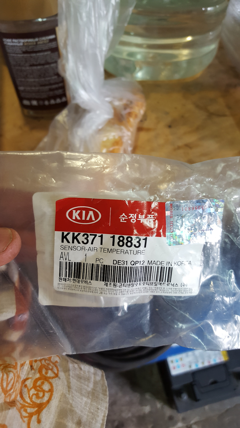 KK37118831 ДАТЧИК ТЕМПЕРАТУРЫ ВОЗДУХА САЛОНА KIA HYUNDAI | Запчасти на ...
