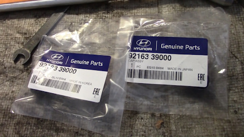 9216339000 Кожух фары KIA HYUNDAI | Запчасти на DRIVE2