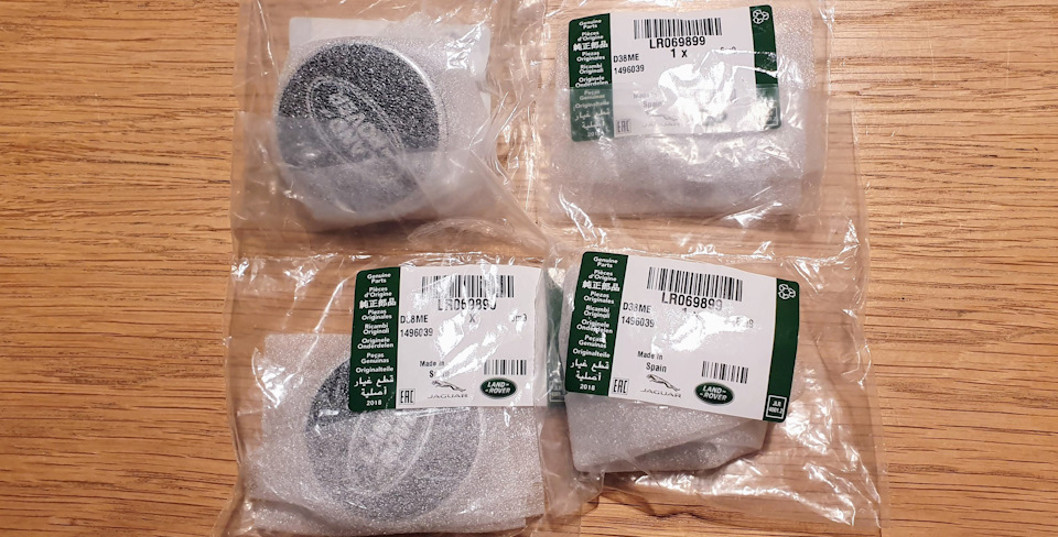 LR069899 Колпак колеса Jaguar Land Rover | Запчасти на DRIVE2