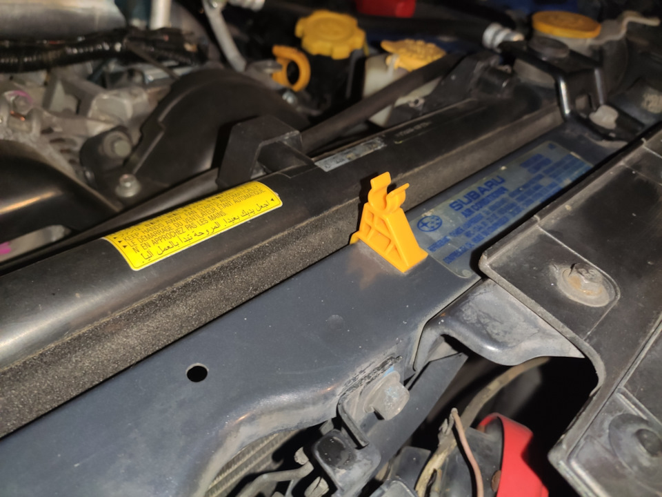 Клипса крепежная стойки капота — Subaru Forester (SG), 2 л, 2006 года ...