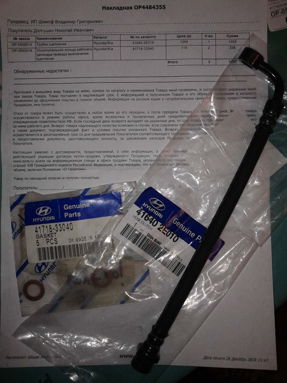 Поделитесь кодировкой климата — Сообщество «DRIVE2 Audi Club» на DRIVE2