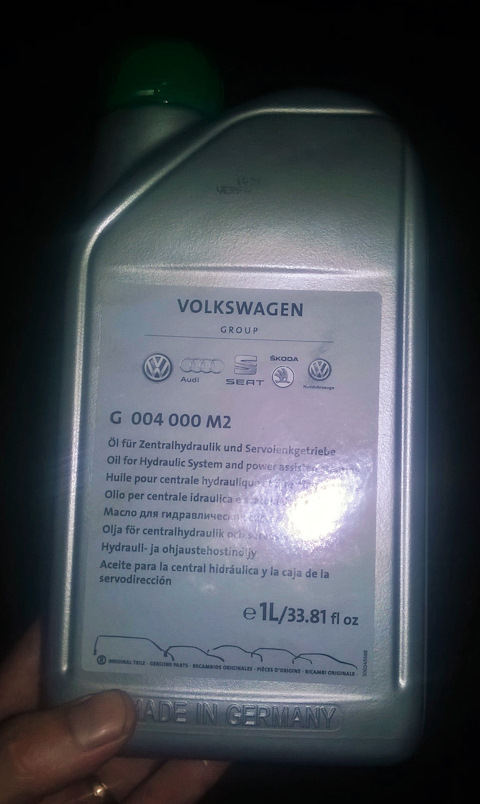 G004000 ЖИДКОСТЬ ДЛЯ ГИДРОСИСТЕМ VAG | Запчасти на DRIVE2