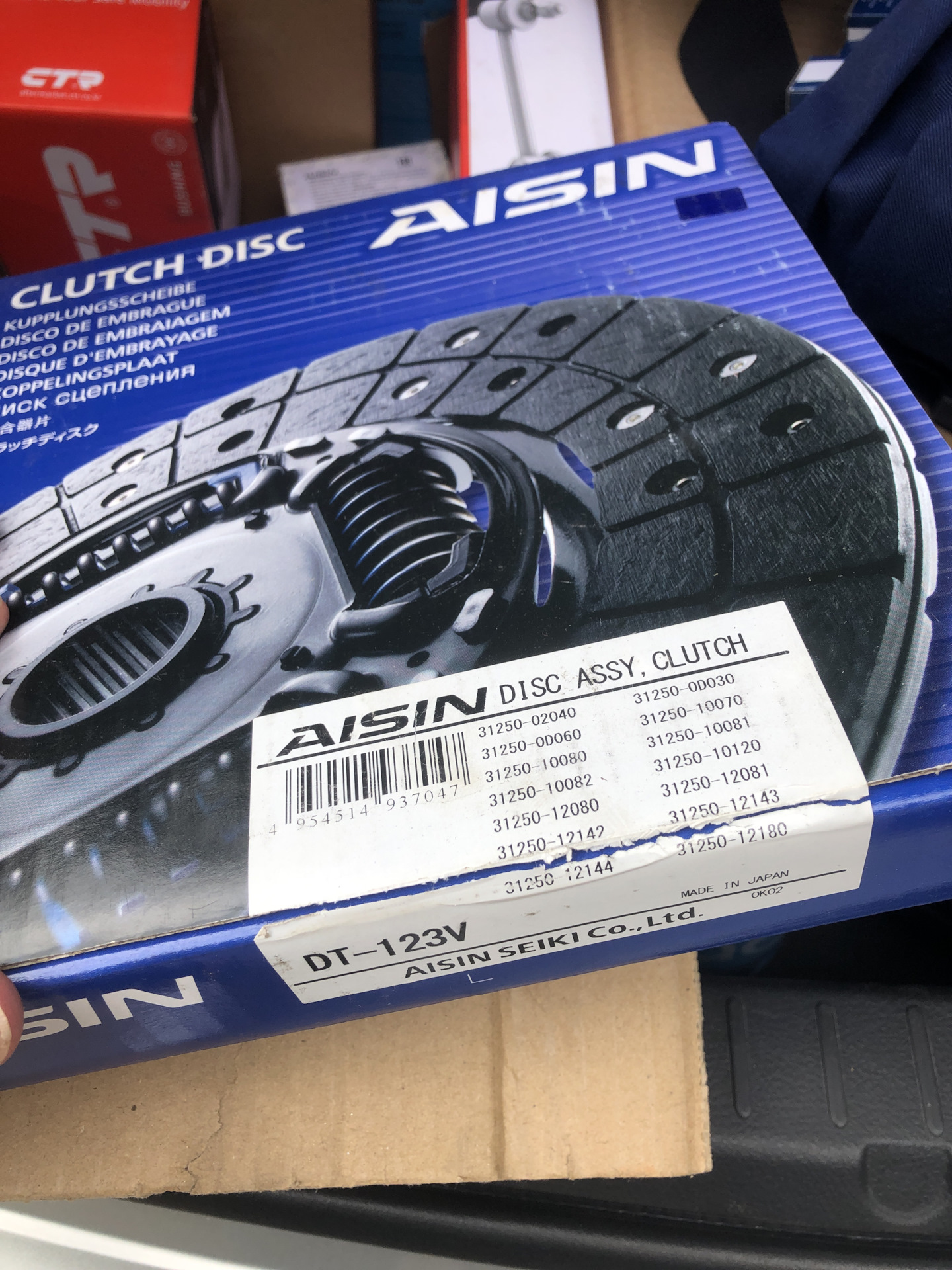 Aisin сцепление и тормоза — Toyota Corolla (140/150), 1,4 л, 2008 года ...