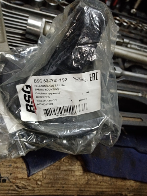 A6393240308 Отбойник пружины резиновый Mercedes | Запчасти на DRIVE2