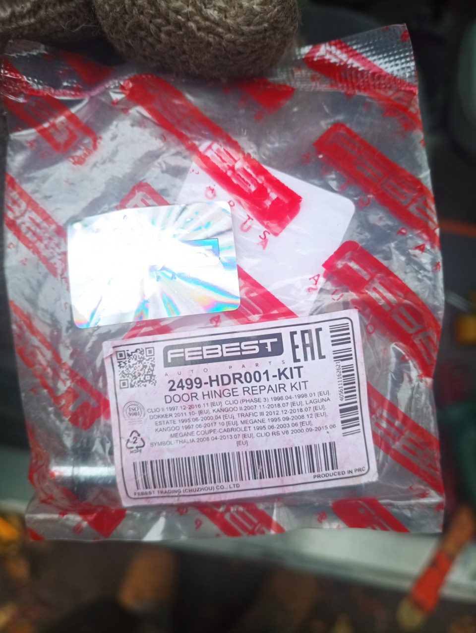 2499HDR001KIT Ремкомплект петли двери (1 штифт, втулки, стопорное ...