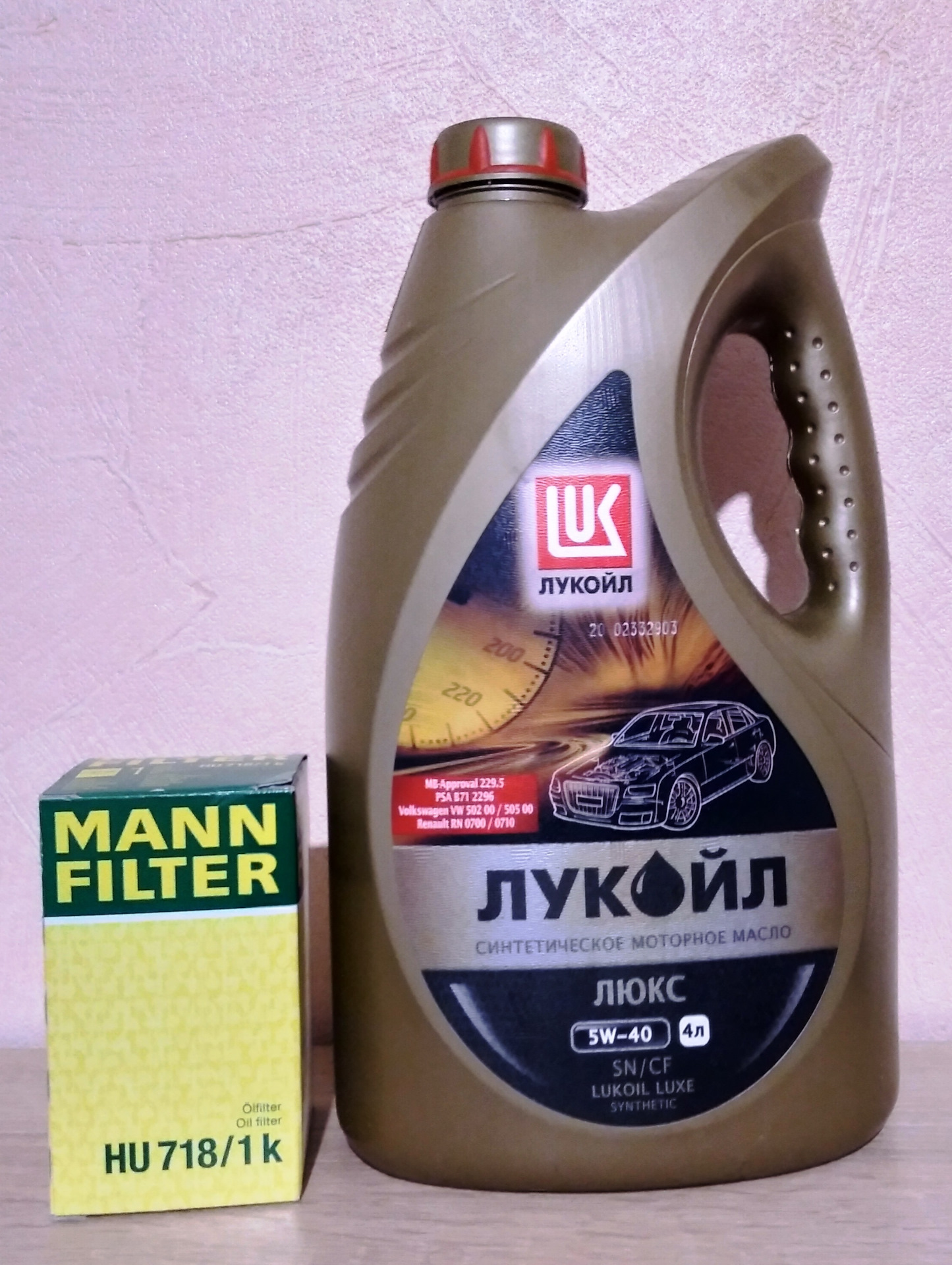 ТО на 250000 км — Mercedes-Benz Vito (2G), 2,2 л, 2010 года | плановое ...