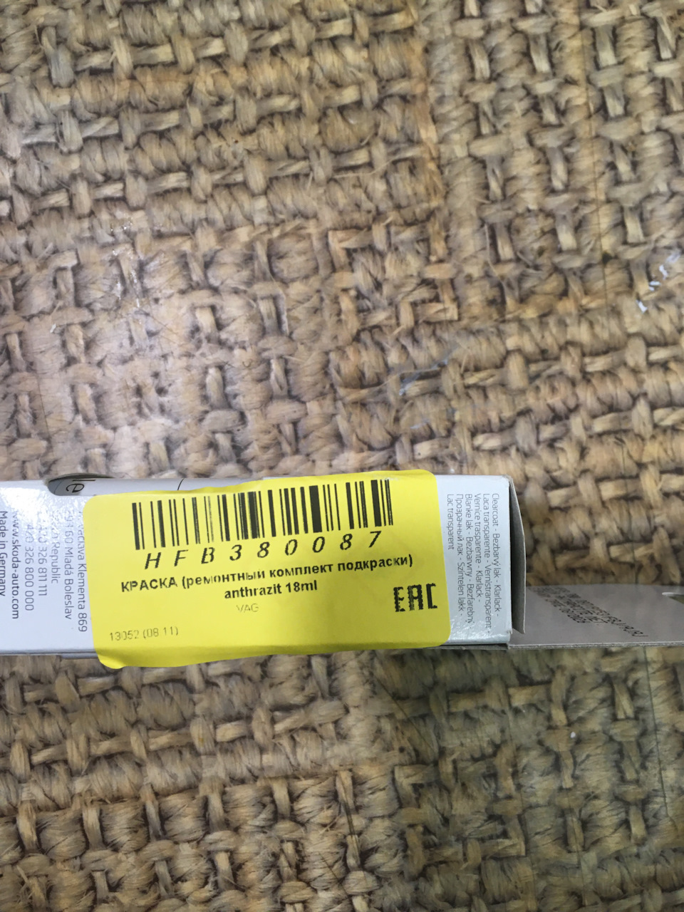 Сколы — Skoda Rapid (1G), 1,4 л, 2014 года | запчасти | DRIVE2