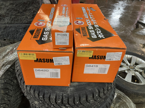 G8420 Амортизатор MONROE | Запчасти на DRIVE2