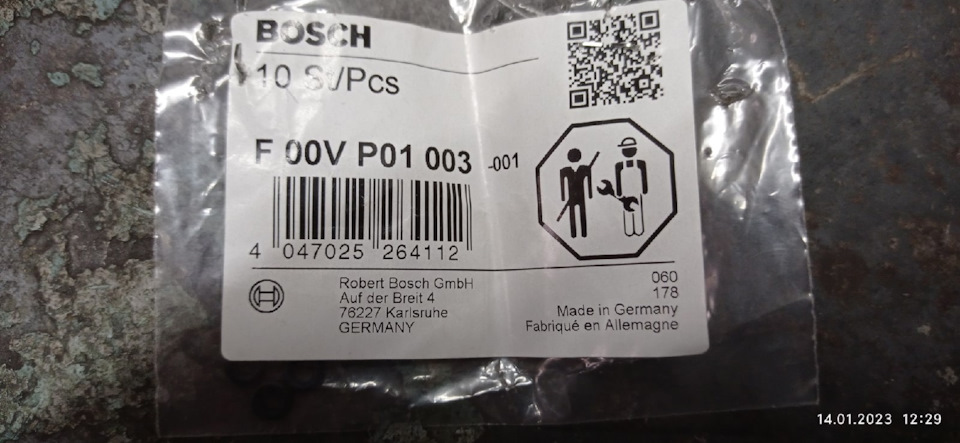 F00VP01003 УПЛОТНИТЕЛЬНОЕ КОЛЬЦО BOSCH | Запчасти на DRIVE2