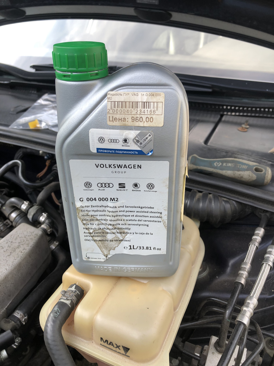 G004000 Жидкость для гидросистем VAG | Запчасти на DRIVE2