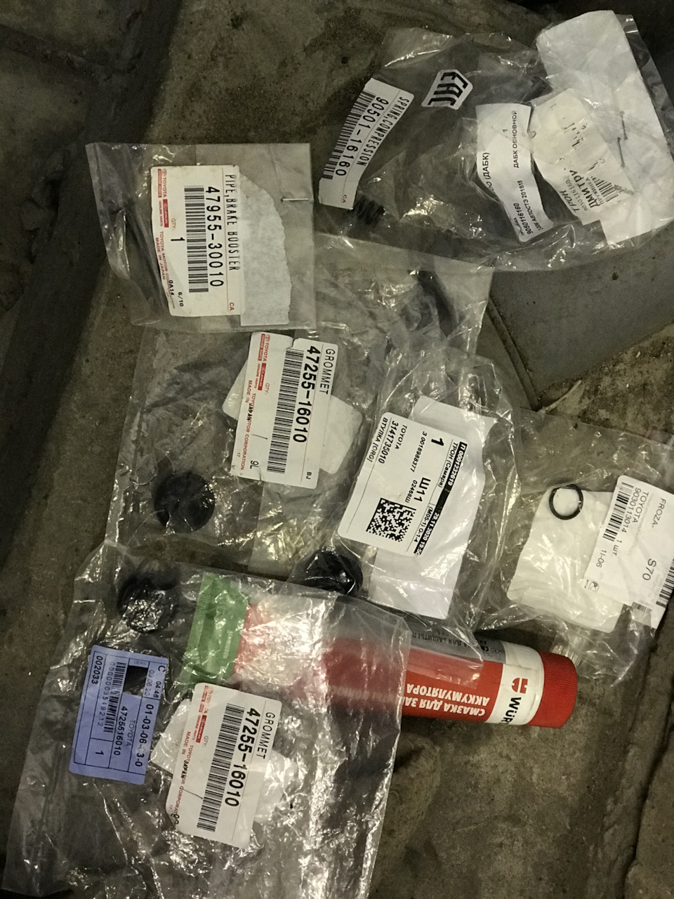 4795530010 PIPE, BRAKE BOOSTER TOYOTA LEXUS | Запчасти на DRIVE2